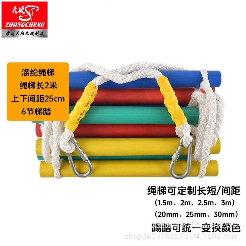 Детская уличная лестница из веревки для лазания, оборудование для раннего образования в детском саду, сенсорная интеграция, тренировочное оборудование, лазательная рамка, качели из веревки