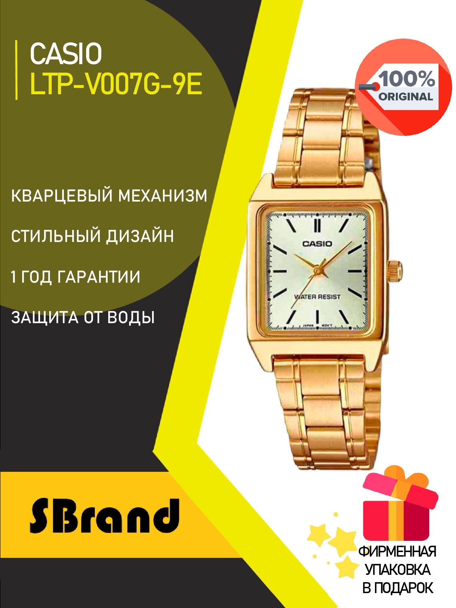 Наручные часы CASIO Collection