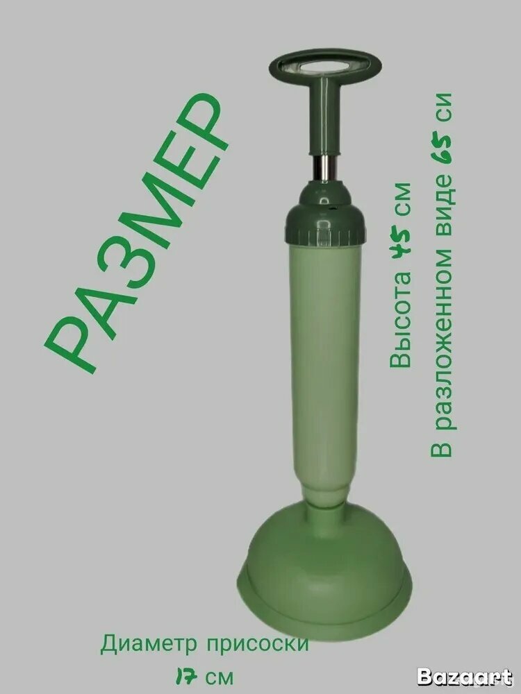 Раздраживатель унитаза пневматический