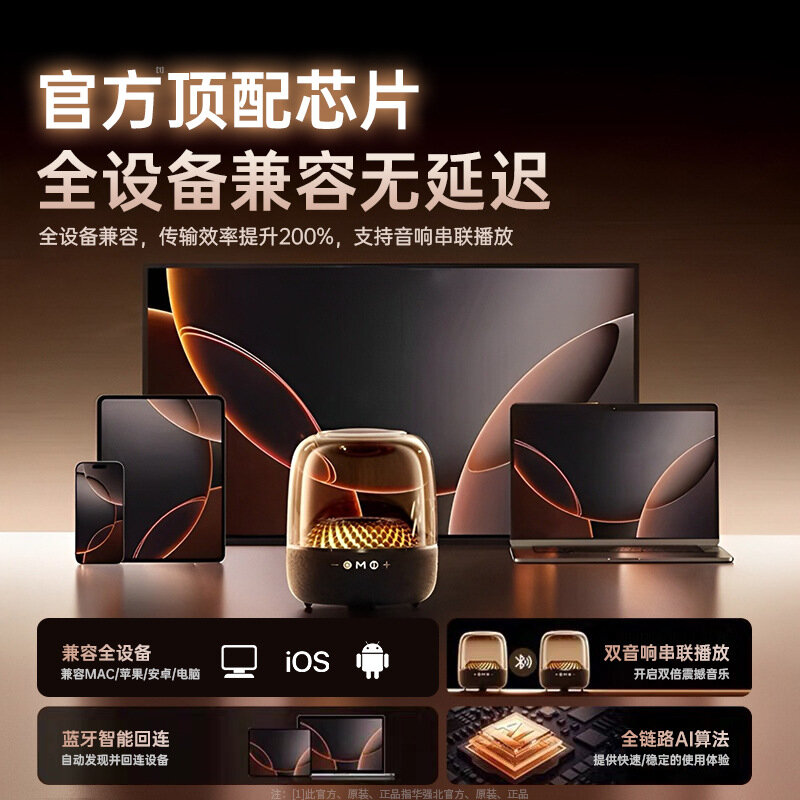 Беспроводная Bluetooth-колонка Huaqiangbei Manhattan Audio Liuli 4-го поколения 2025 года, новая модель Kaha Crystal сабвуфер 6