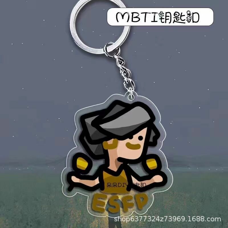 Брелок-подвеска для рюкзака с изображением 16 типов личности по MBTI.