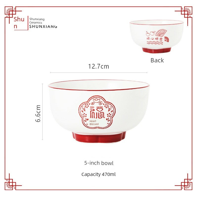 Набор посуды Shunxiang Ceramics в китайском стиле: миски для риса, тарелки и блюда для новоселья, свадьбы, домашнего