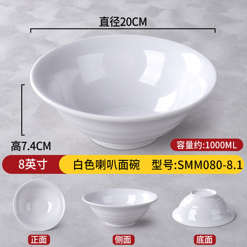 Меламиновая чаша с лапшой Большая чаша с раменом Чаша с острым горячим вареной лапшой из кантонской лапши Чаша с супом