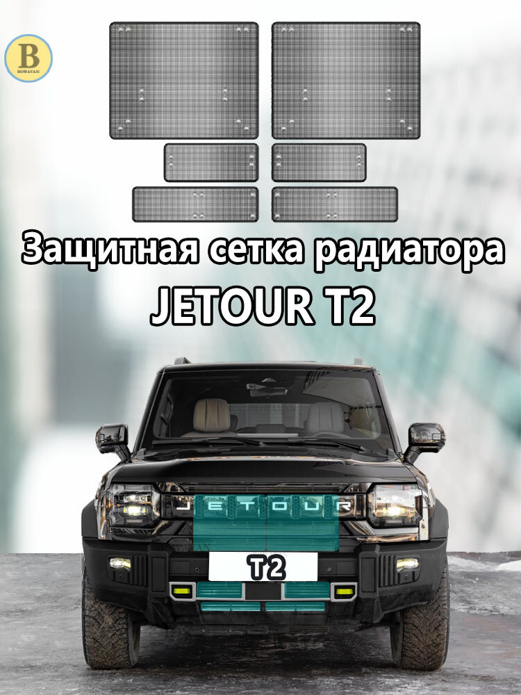 Перегородка для салона