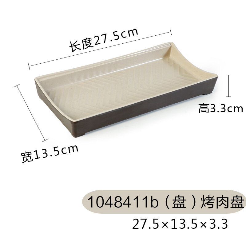 Meamin теплый горячий горшок с сухим льдом 1048411B