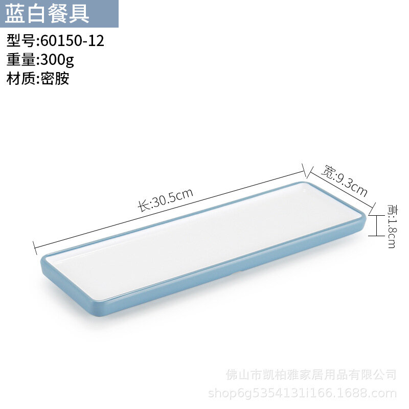 Меламин длинная тарелка узкий и длинный горячий горшок Ресторан Свежий срез говядины тарелка пластиковый прямоугольный