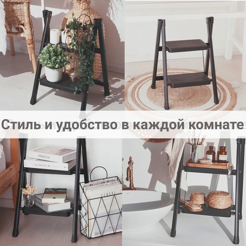 Табурет-стремянка — фото 1
