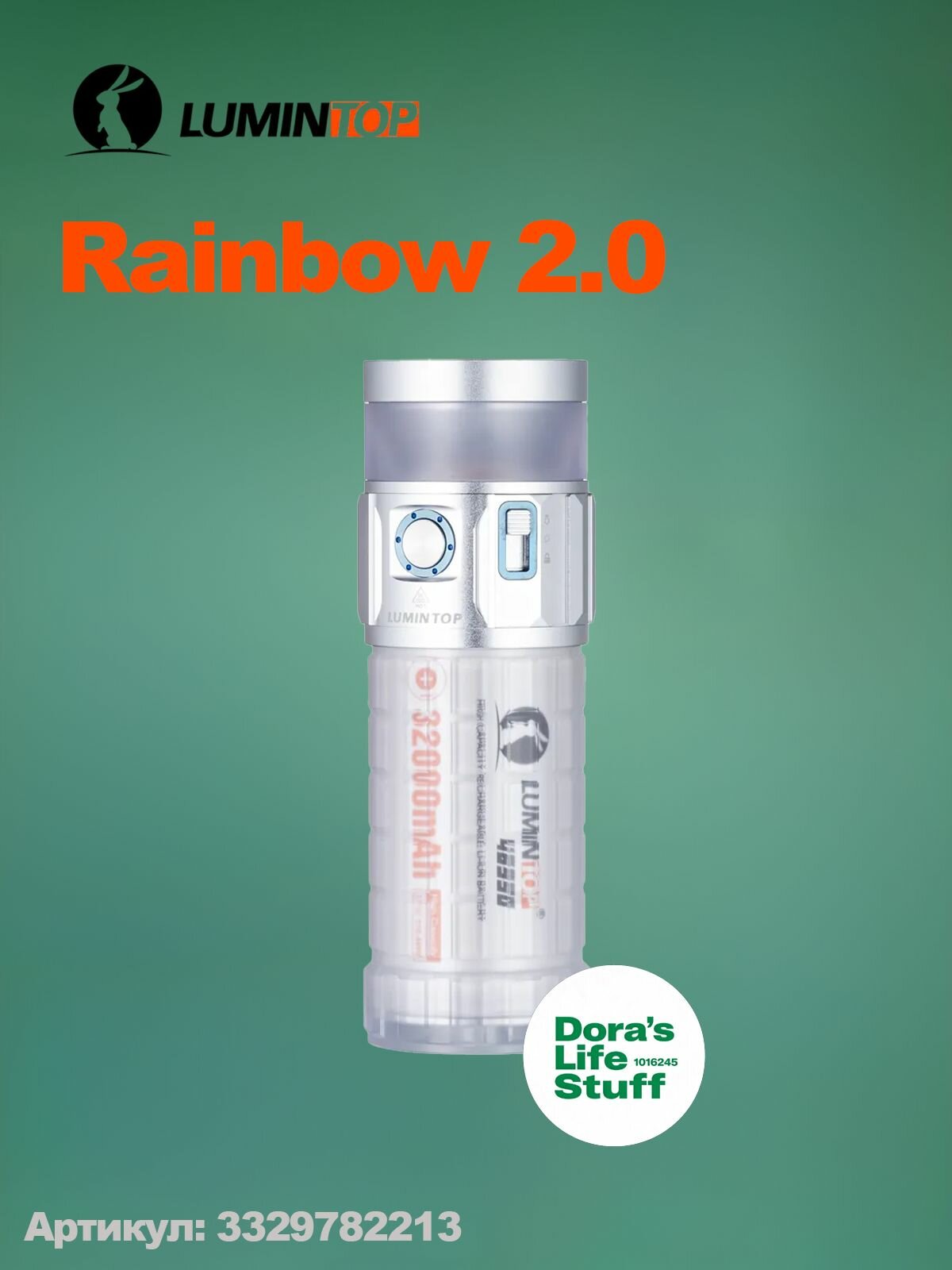 Lumintop Rainbow 2.0, Многофункциональный фонарь 3-в-1, 3000 люмен