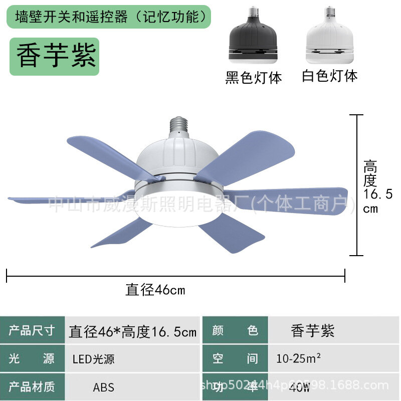 Светодиодный вентилятор, новый ультратихий вентилятор с подсветкой E27, съемные лопасти вентилятора, светильник для ресторана и спальни, потолочный вентилятор с пультом управления