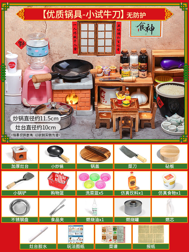 Детская мини-кухня, полный набор кухонной утвари, игрушечная кухня для девочек, набор для ролевых игр