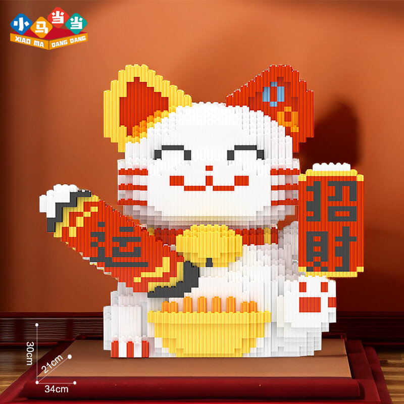 Совместимо с LEGO Новый Счастливый Кот Мелкие Частицы Обучающая Сборка Игрушка Пазл Орнамент для Взрослых и Детей Подарок на День Рождения