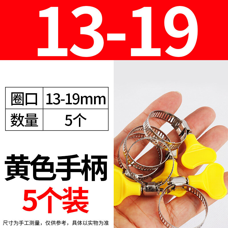 Нержавеющая сталь ручной хомут для шлангов 8-44 мм фиксирующий зажим для труб и шлангов 5/100 шт в упаковке