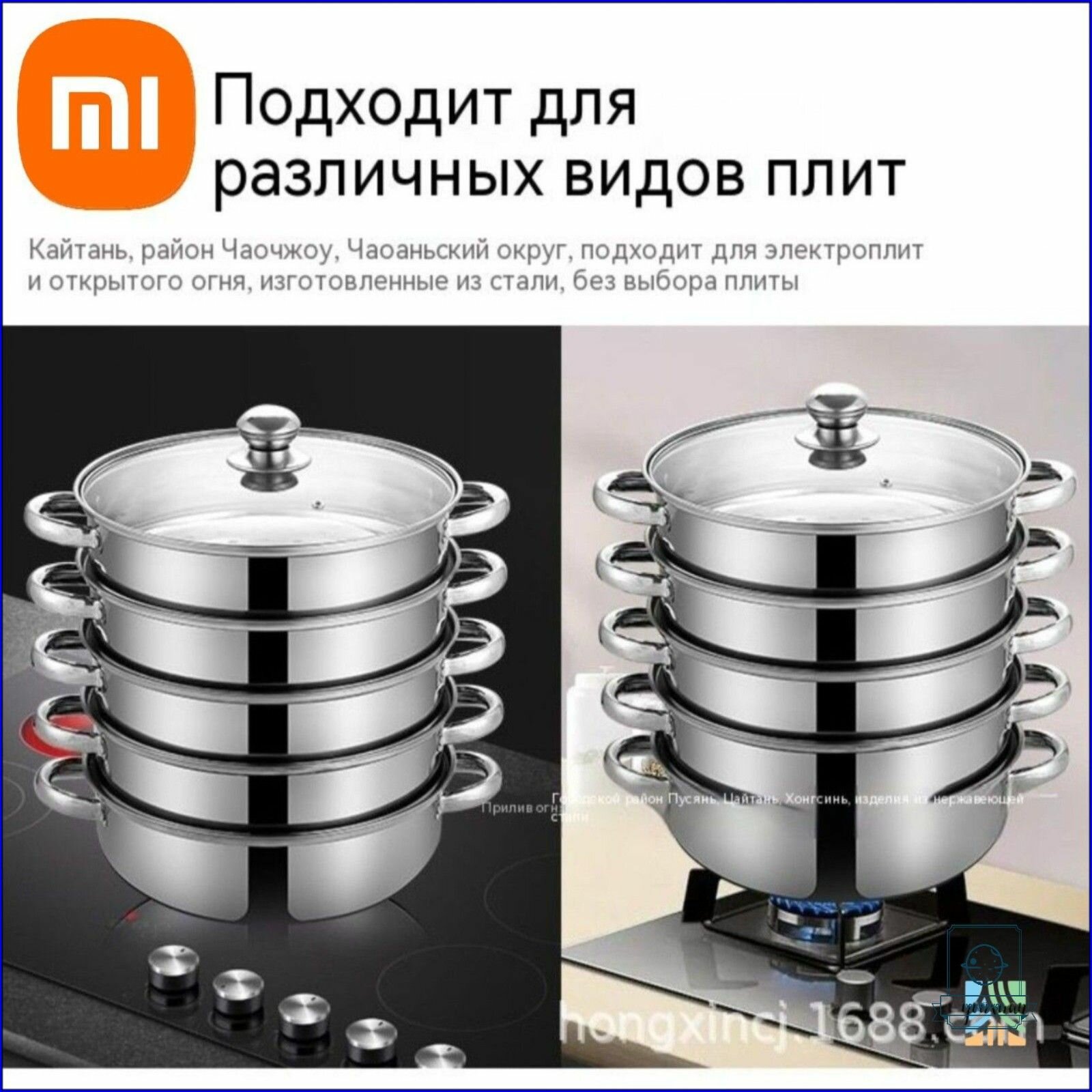 Премиальная мантоварка на 3 яруса, 6 л из нержавейки