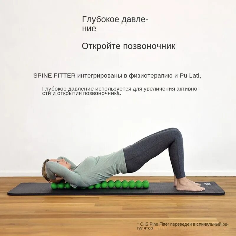 Валик для пилатеса — фото 1