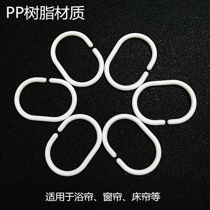 Зажим для занавеса C-образное кольцо для занавеса для душа застежка для занавески для кровати
