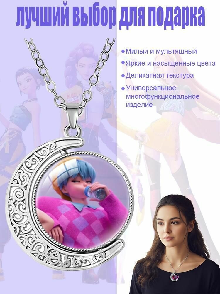 Подвеска