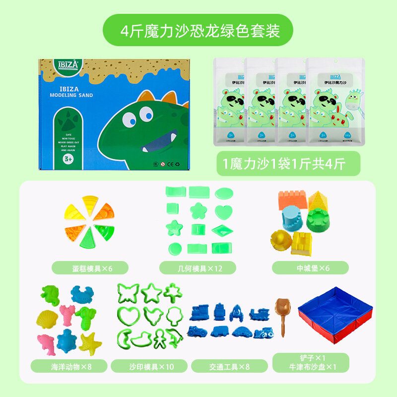 Подарочный набор песка для детей, цветной песок, магический песок для игровой площадки