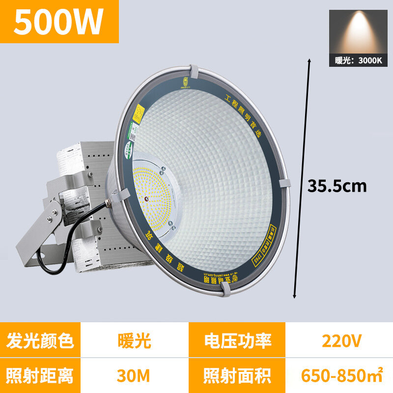 Светодиодный светильник для башенного крана Yaming 1000W, звезда строительства, мощное освещение, супер яркий прожектор для строительной площадки 2000W