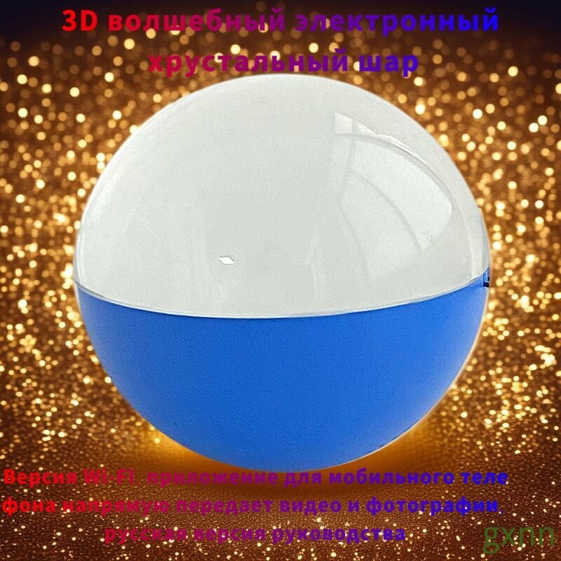 3D-видеоплеер с хрустальным шаром и видео, а также звуком Украшения для украшения рабочего стола
