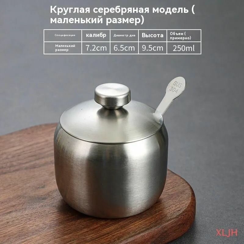 Сахарница "золотая коллекция", диаметр 8 см, 1 шт