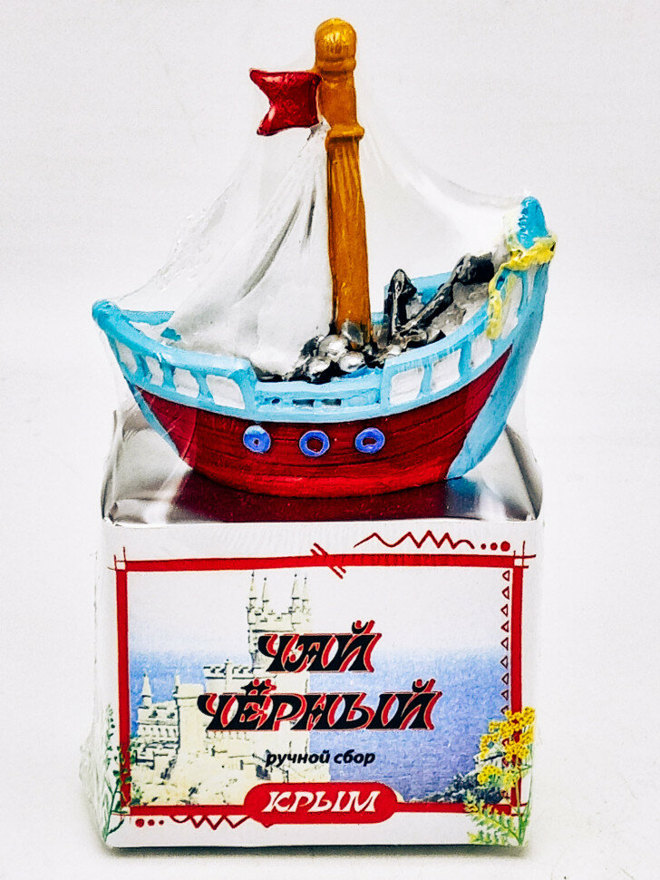 Чай черный ручной сбор 35гр с сувениром парусником Крым