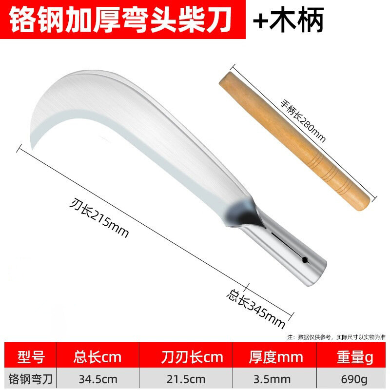 Нож для резки дерева из нержавеющей стали, домашний нож для раскалывания дров, нож для лесозаготовок на открытом воздухе, нож из марганцевой стали, специальный стальной сельскохозяйственный изогнутый нож для резки дерева