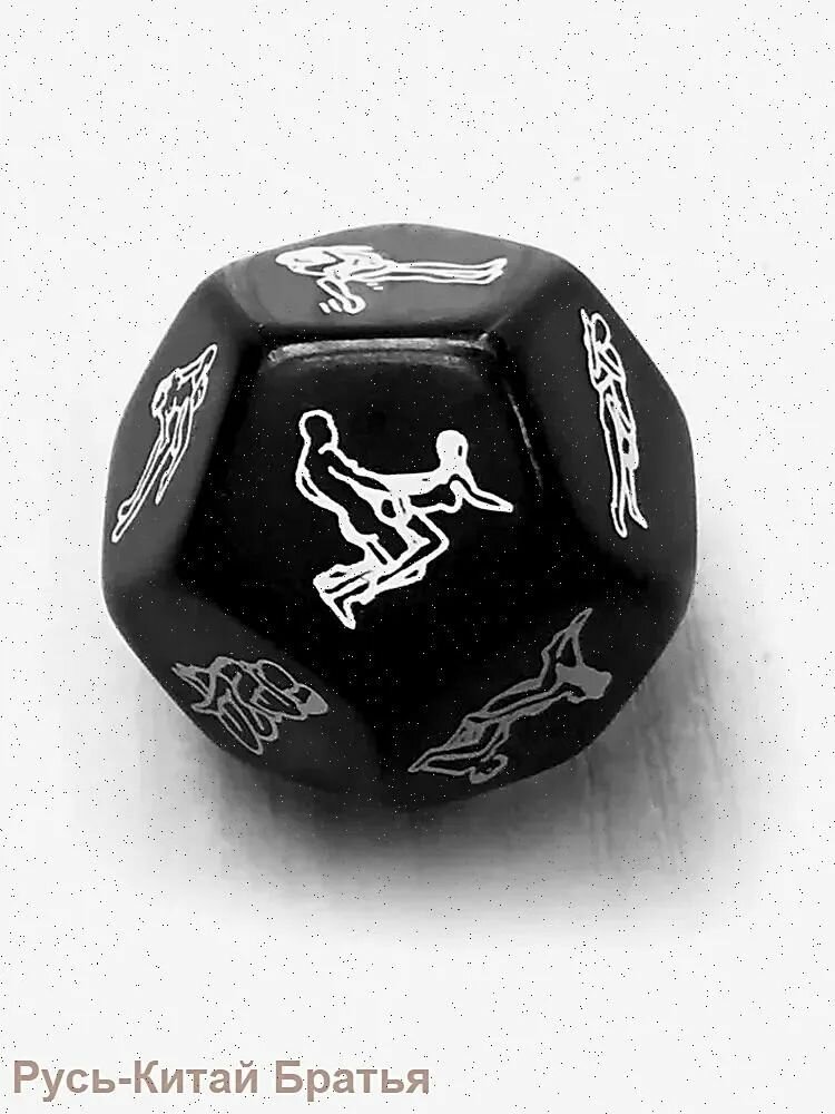 Эротический игральный кубик с позами для секса, кости камасутра 12 сторон, секс игрушка