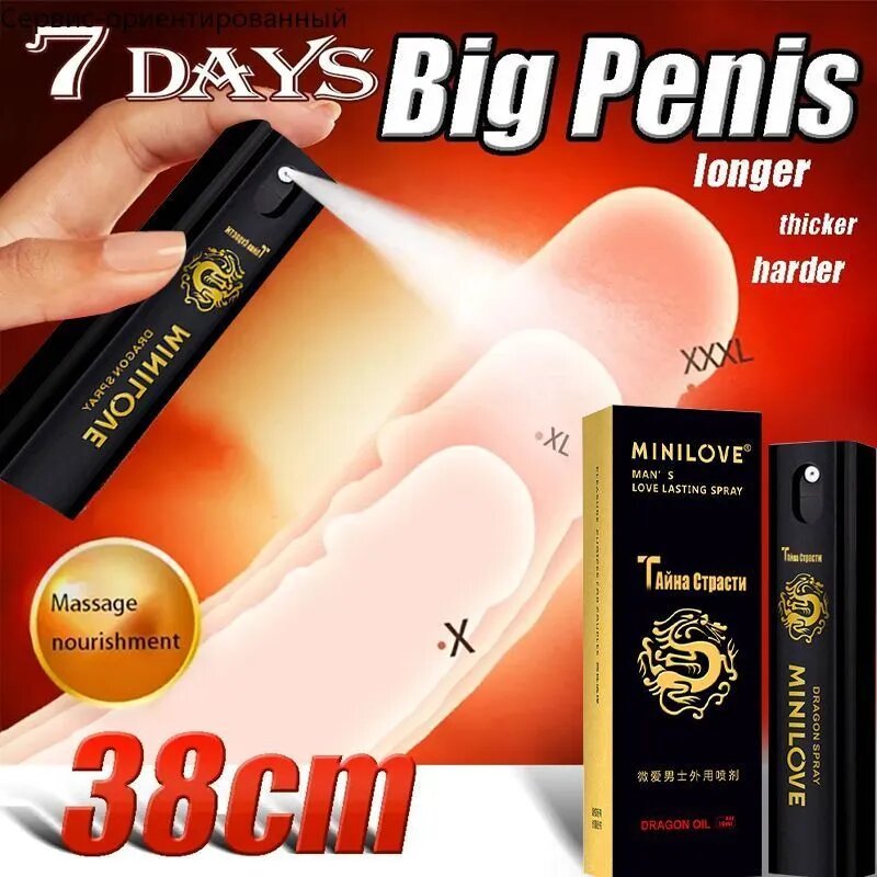 Крем интимный