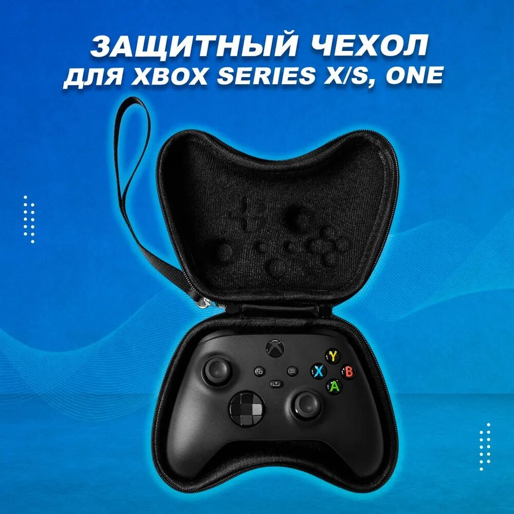 Защитный чехол для геймпада XBOX Series X/S, XBOX One Новая модель 2025