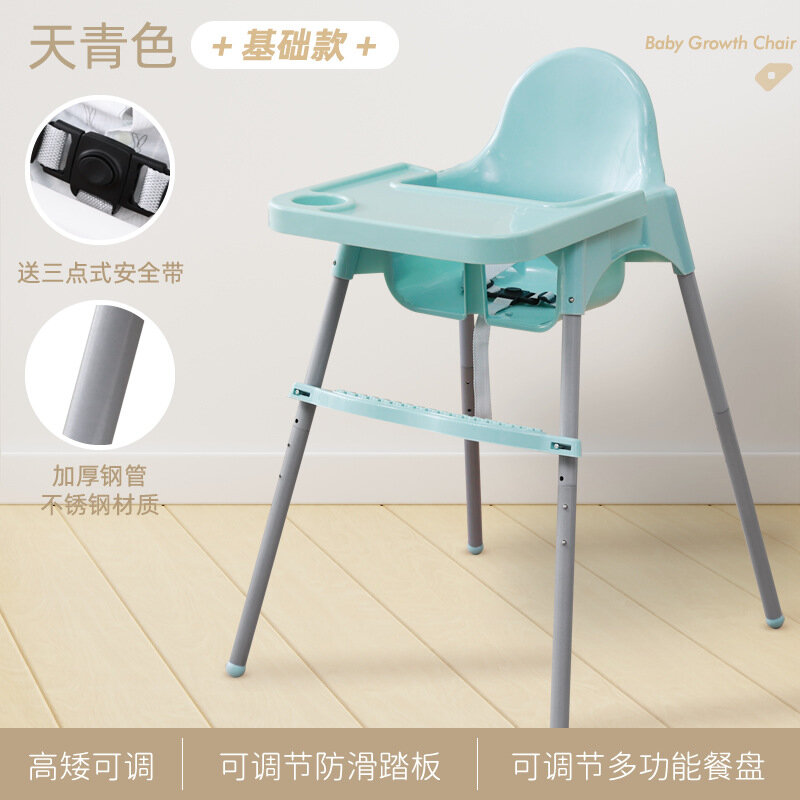 Детский стульчик для кормления Amazon, многофункциональный, регулируемый по высоте, комбинация стульчика и стола для кормления