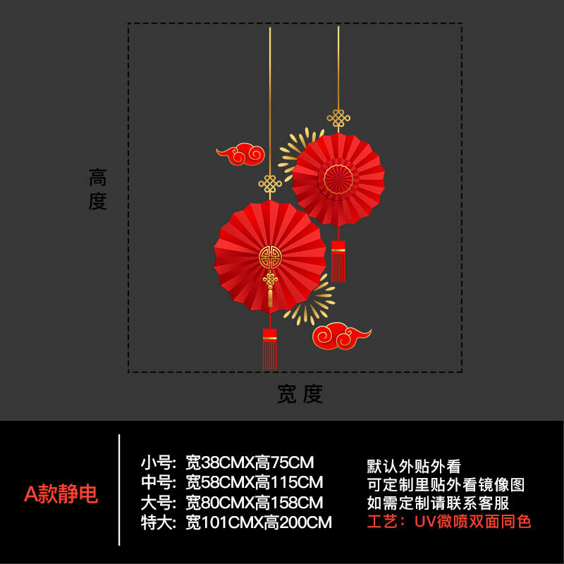 2026 Новый год, украшение в виде лошади, наклейки на оконное стекло, статические наклейки, цветы на окно, весенний фестиваль, новогоднее оформление, наклейки на двери, наклейки на окна