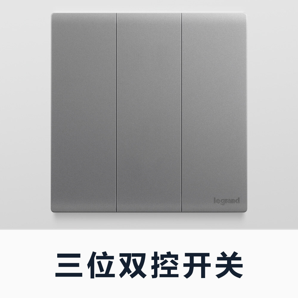 Панель розеток Legrand Jianyue глубокий песок серебро скрытый USB пять отверстий 16a бытовой блок питания 86 розетка