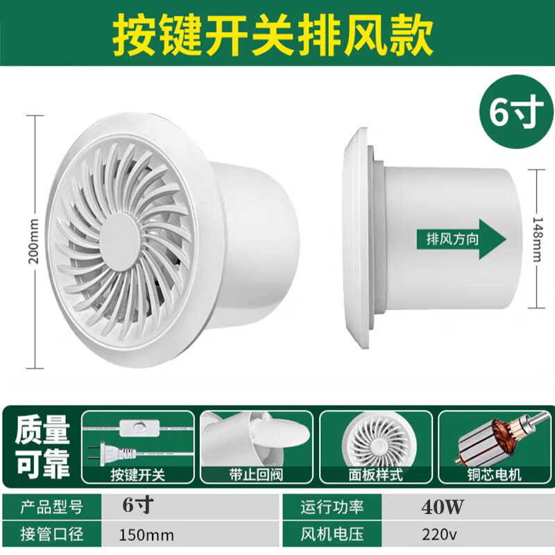 Стеклянный вентилятор для ванной, настенный вытяжной вентилятор, кухонный бытовой вытяжной вентилятор, оконного типа, мощный вытяжной вентилятор