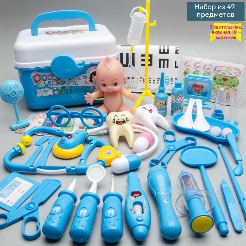 Детский игровой набор маленького доктора для девочек, медицинский чемоданчик со стетоскопом и шприцом, ролевые игры