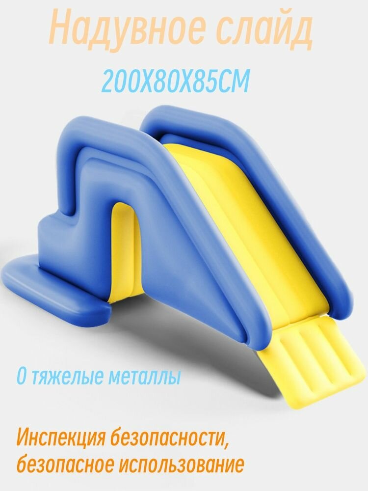 Надувная горка для бассейна Giant Pool Slide,200X80CM