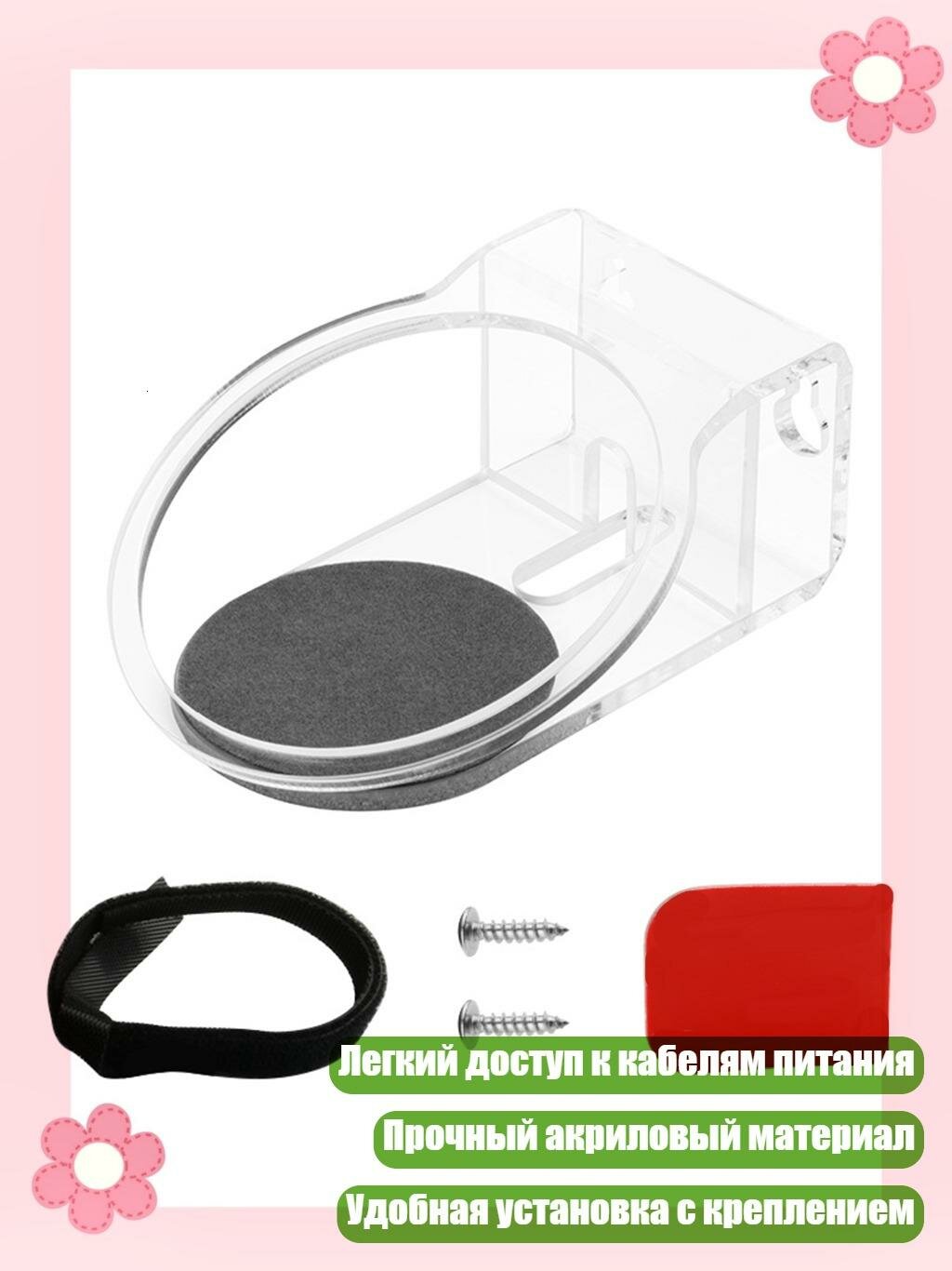 Кронштейн для HomePod Mini, прозрачный