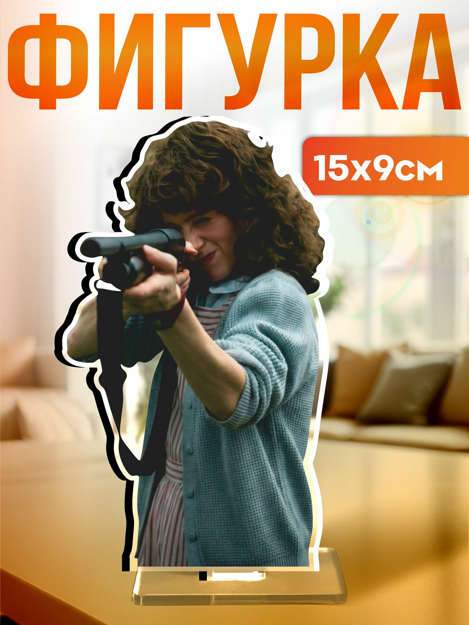 Акриловая фигурка Очень странные дела 5 осд Нэнси