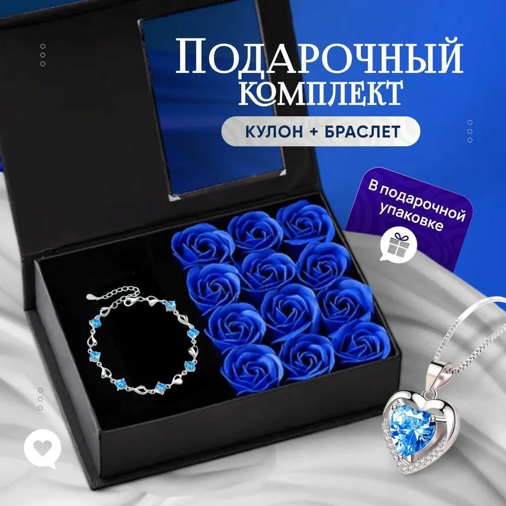 Комплект подвесок