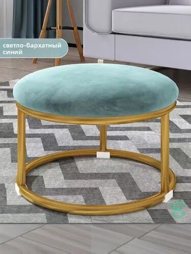 Пуф, Микровелюр, 30х30х20 см