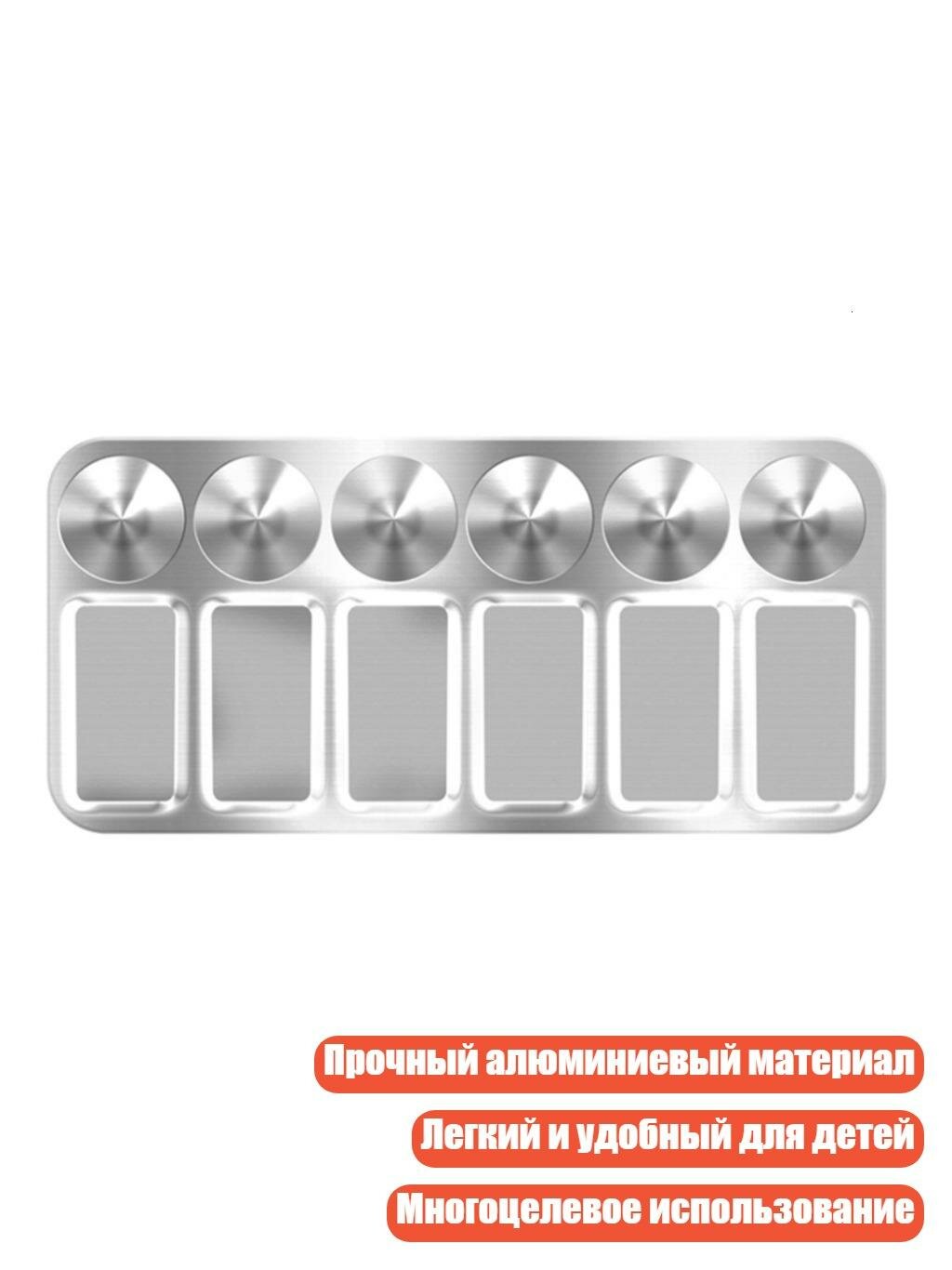 Палитра для рисования металлическая, Прямоугольный 12-луночный