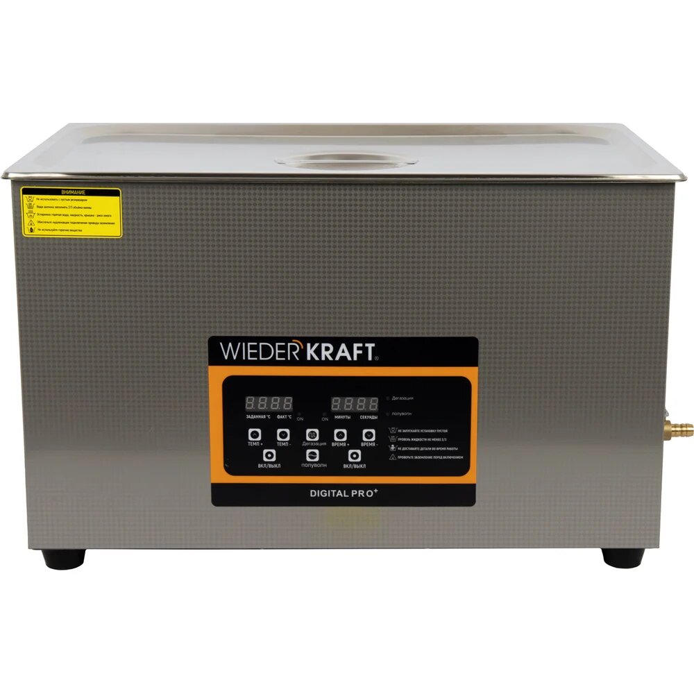 Ультразвуковая мойка с подогревом WIEDERKRAFT 30 литров, мощность 600 Вт, функция дегазации, встроенный кран для слива жидкости, компактные размеры