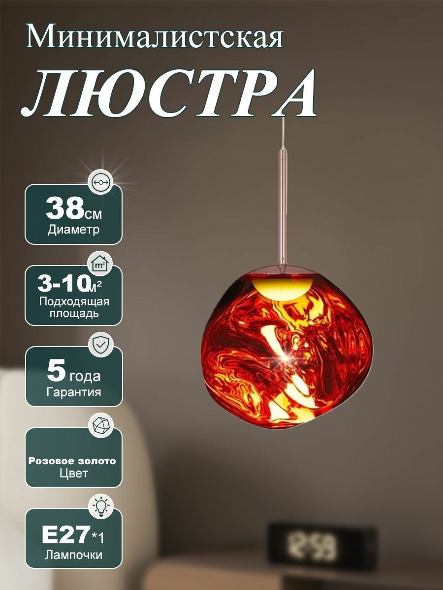 Потолочный светильник