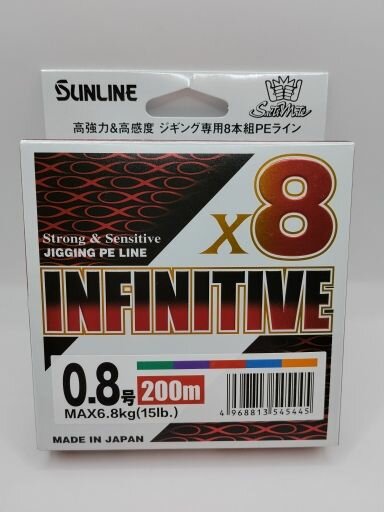 Шнур для джига Sunline Infinitive X8 0.8 мм 200 м с максимальной нагрузкой 6.8 кг Jigging PE Line Made in Japan