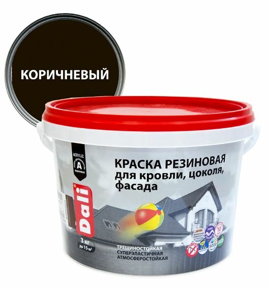 Краска фасадная резиновая акриловая Dali коричневая 3 кг