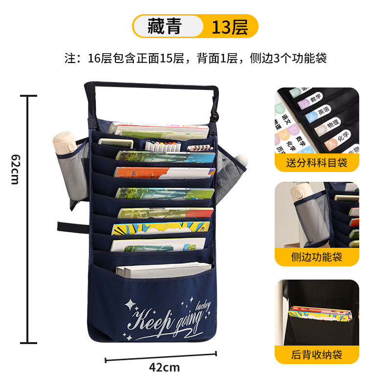 2026 Новейшая модель настольной сумки для книг для студентов, органайзер для учебников и журналов, многослойная подвесная сумка для хранения