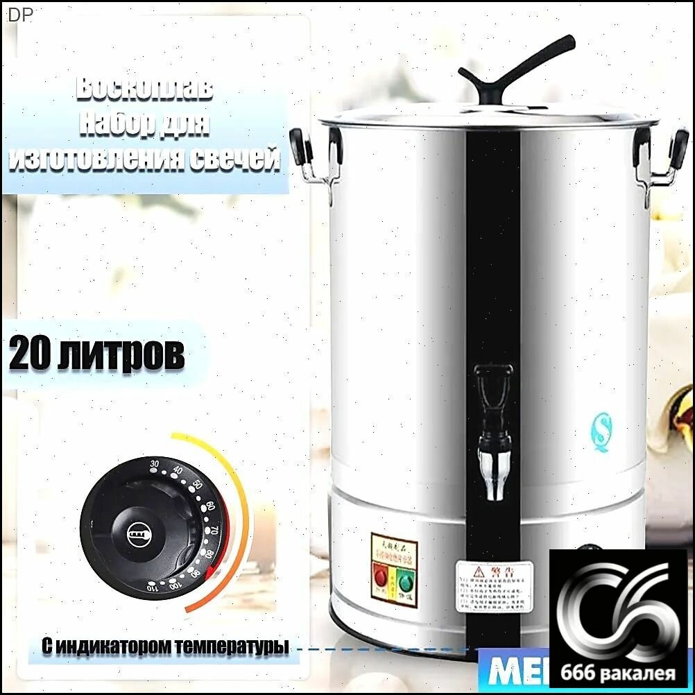 Церезин для изготовления свечей