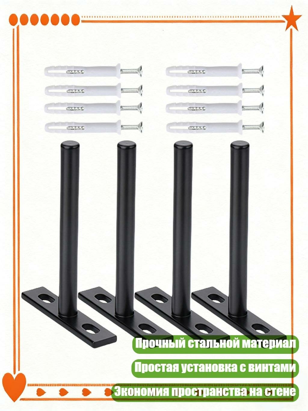 Скрытые кронштейны для полок, 4