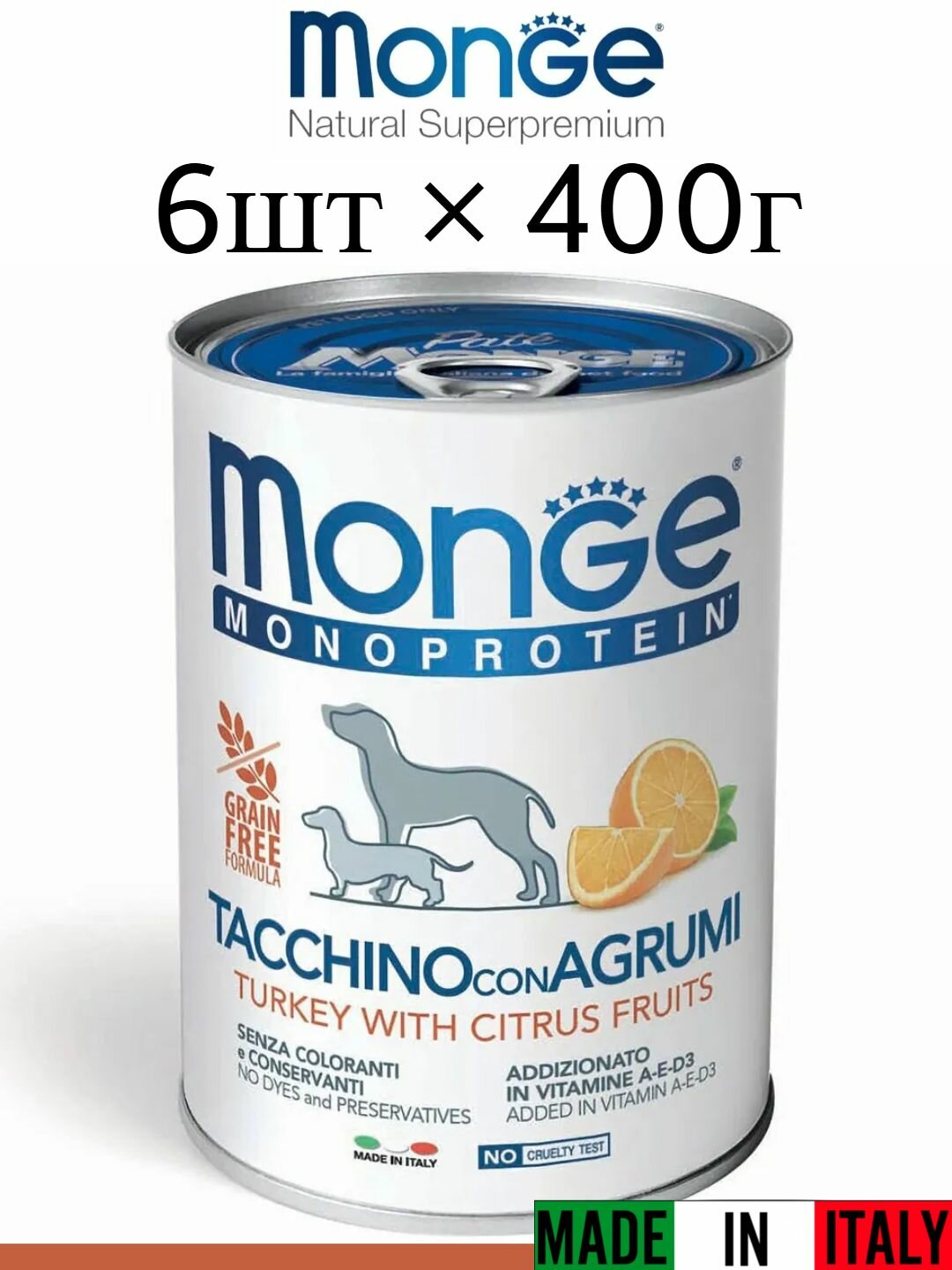 Влажный корм Monge Dog Monoprotein Fruits для собак , паштет со вкусом индейки и цитрусовых (6шт по 400г)