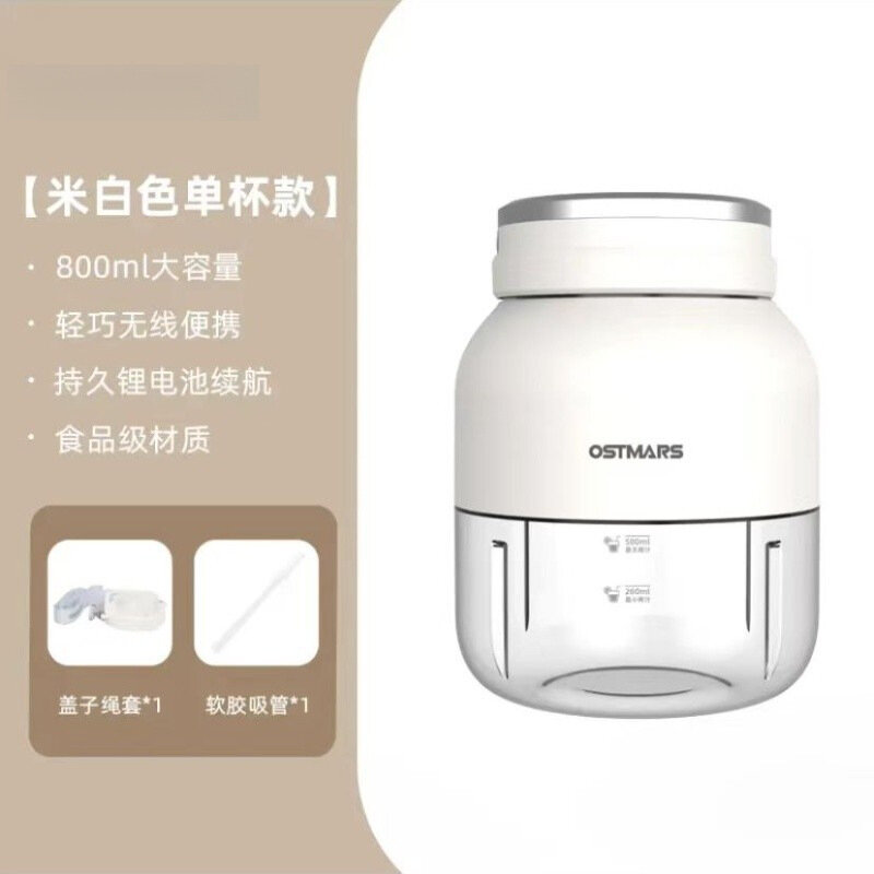 Портативный соковыжиматель, беспроводной электрический стакан для сока, соковыжиматель Ton Ton, переносной соковыжиматель, перезаряжаемый экстрактор сока