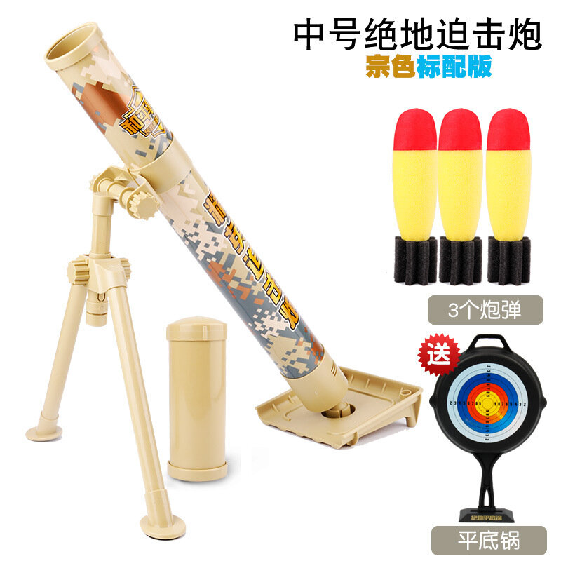 Детская игрушка-мортарь, итальянская пушка, джедайская пушка, пушка для погони, ракетная граната, пушка для мальчиков-знаменитостей